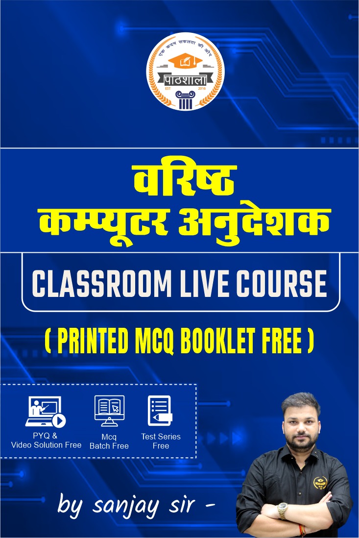 Pathshala IT Academy